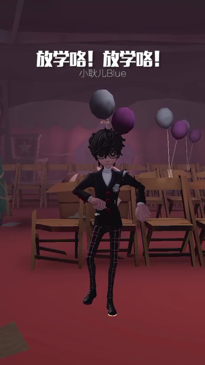 这样的老师你喜欢吗第五人格夏日回忆