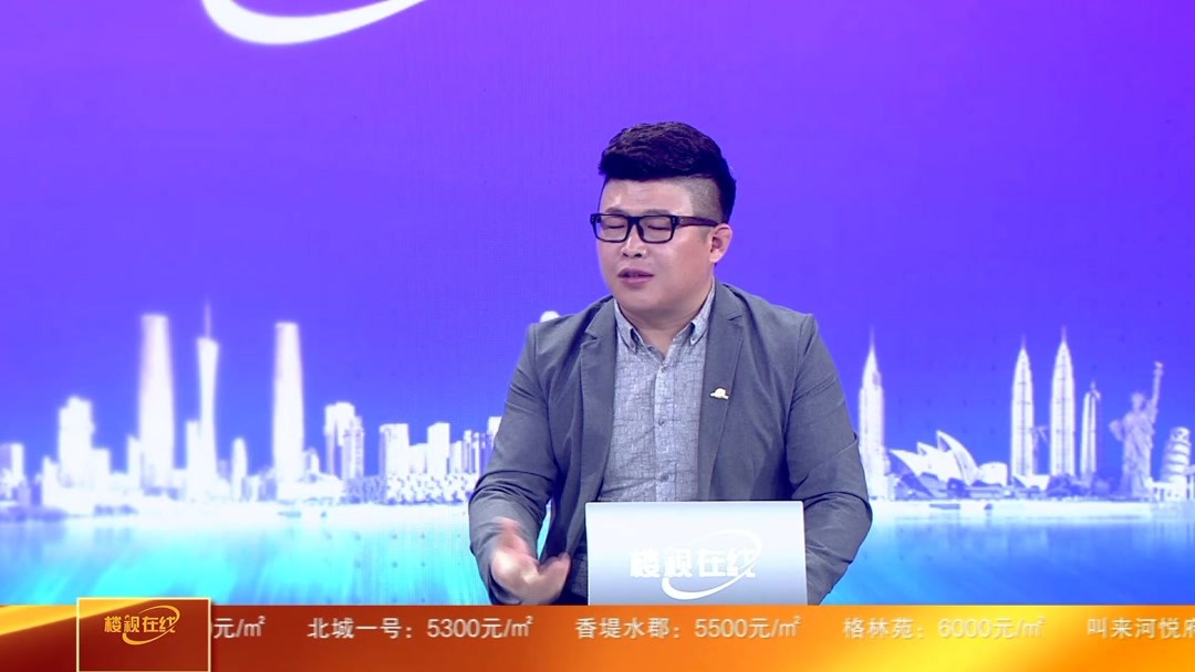 十一期超级房谈—金螳螂家