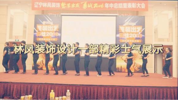 装修总动员之动起来“装”出一个精彩时代