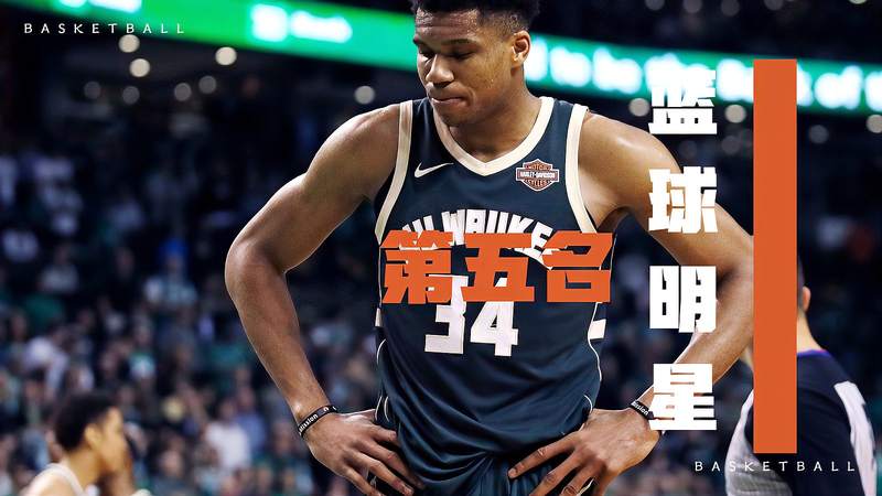 美媒评选出nba75大巨星排名第五名:指环王比尔拉塞尔职业数据!