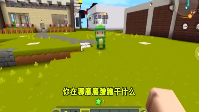 迷你世界:忆涵和小熊猫拳脚相向!小表妹靠着变小硬币,成功阻止