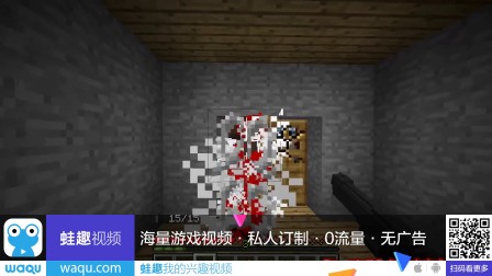 我的世界《行尸走肉》第八集 国外服务器体
