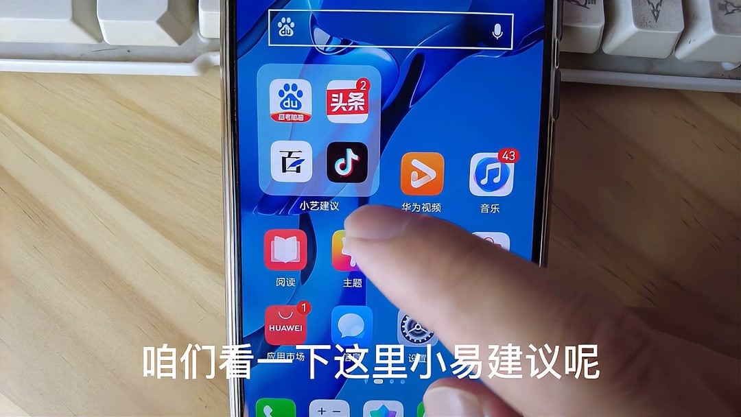 华为手机鸿蒙系统体验感受,这6个功能,真的太实用了
