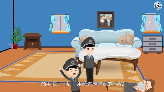 悬疑动画:扇子店发生了一起用棉花作案,居然用一杯水就轻松破案