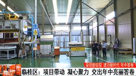 燃气安全执法“百日行动”取得显著成效