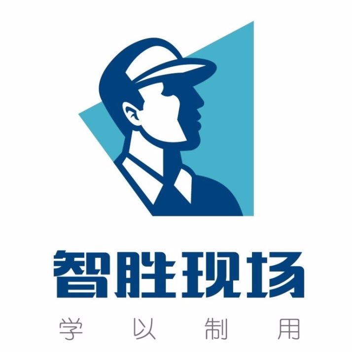 智胜现场 
