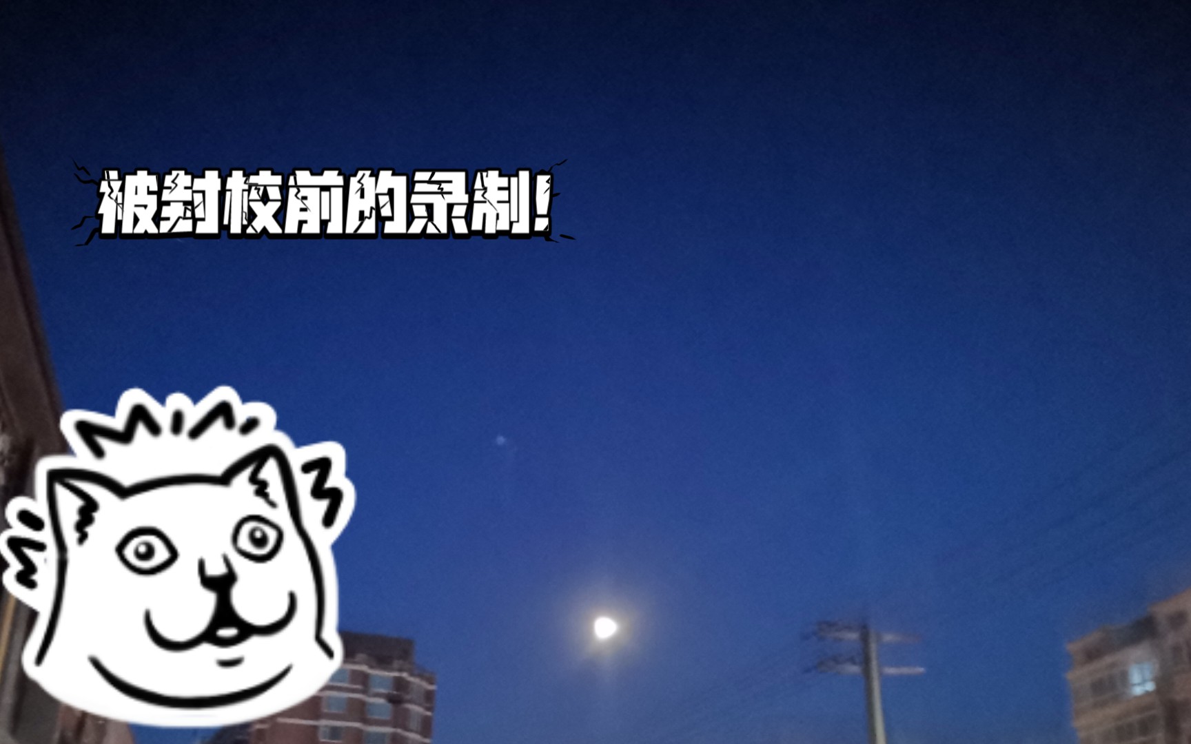 八人间的宿舍是什么样子呢?