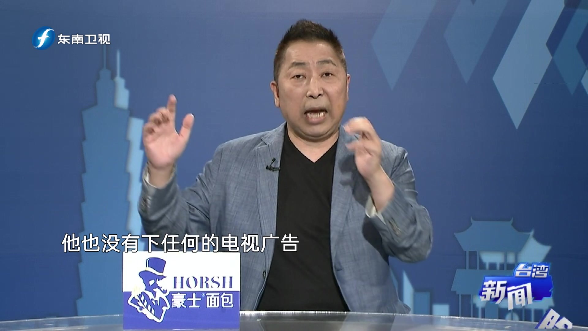 唐湘龙解读罗智强从政路:国民党年轻世代中最有政治信仰的战将