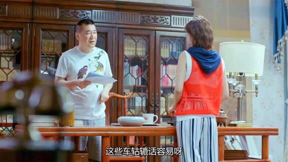 别想太多:富豪想成为商业精英,在家背着演讲稿,娇妻一顿揶揄