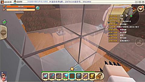 迷你世界-滑动方块挖硫磺晶沙你可以学习下