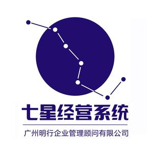 七星经营系统 