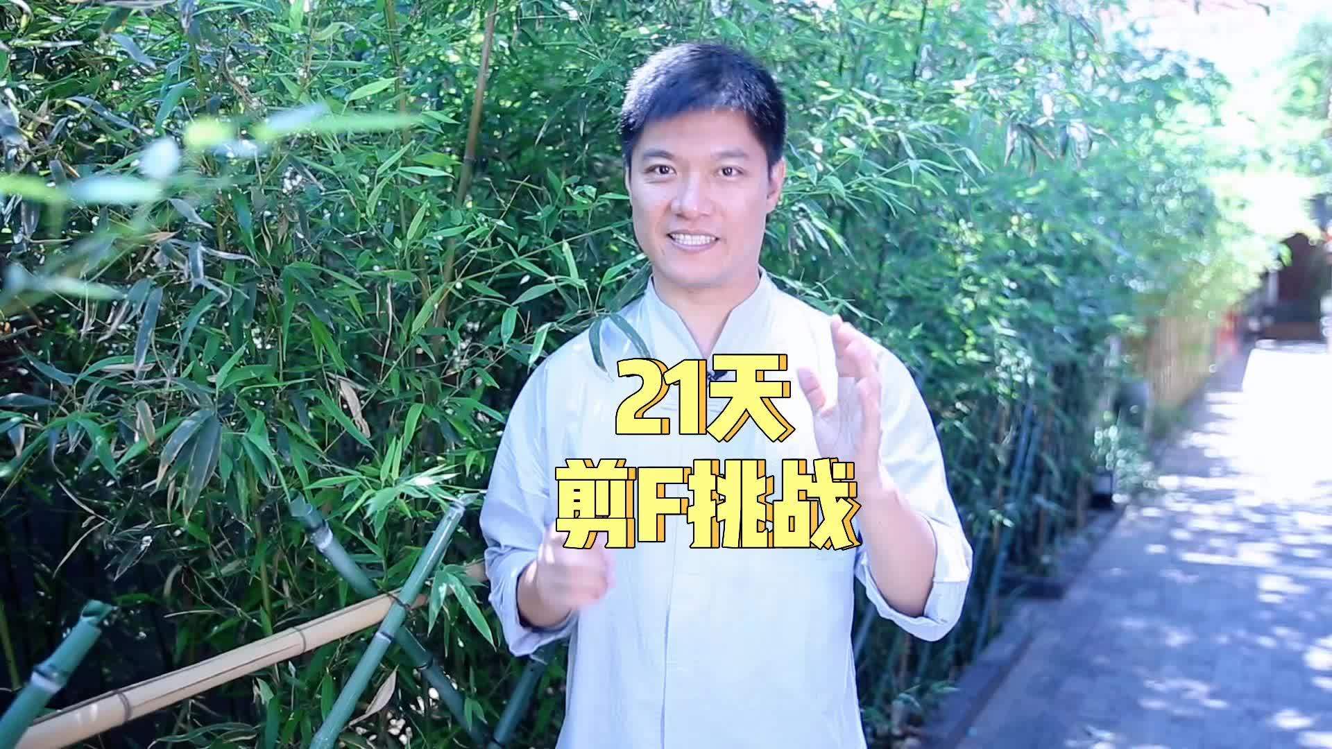 21天元气瘦身计划,第一轮没赶上的同学,第二轮一起来