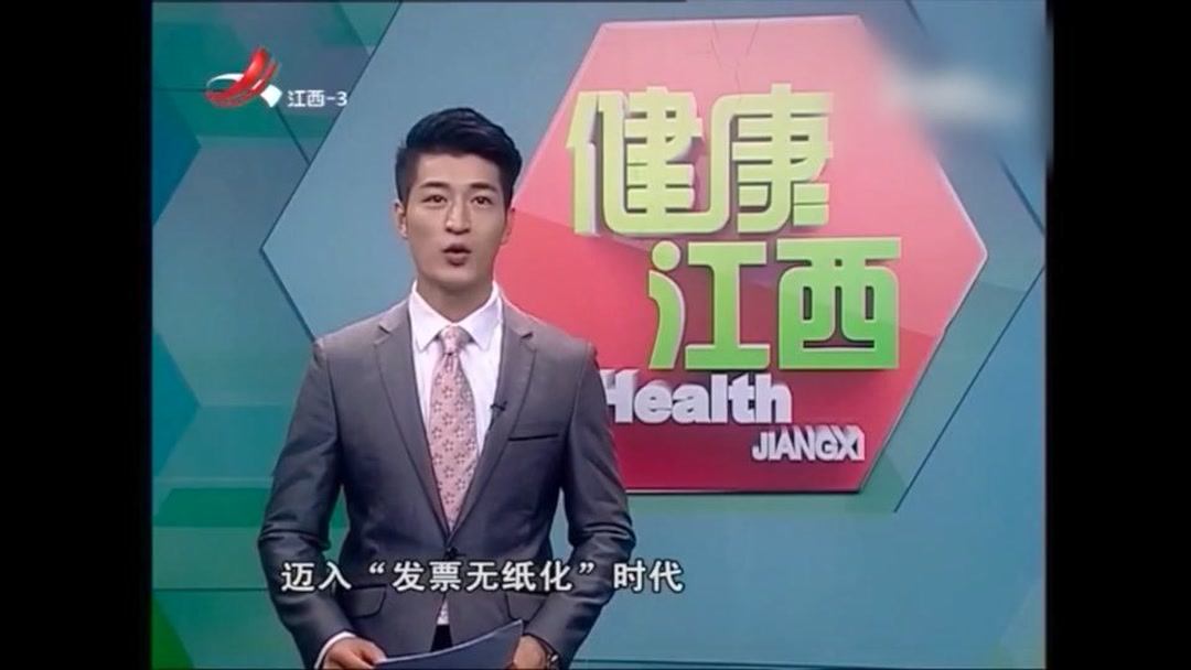 医院开发票只给了一串数据