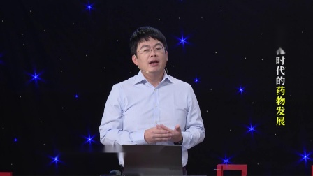 大讲堂:数字化时代的药物发展