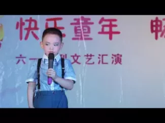 0008小二小三班 最好的未来