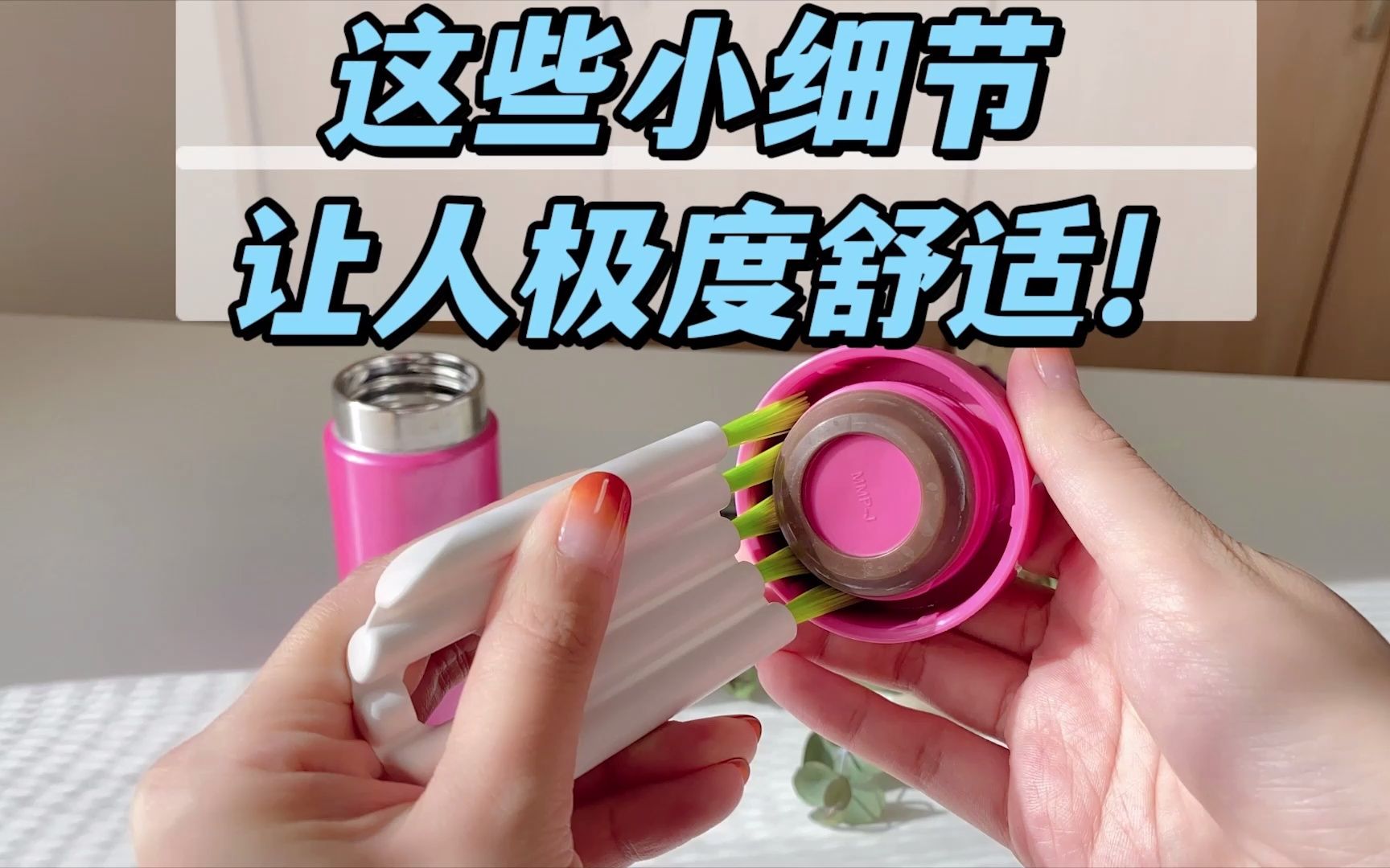 奇奇怪怪的宝藏生活用品,我已经离不开他们 今天给大家分享几个我...