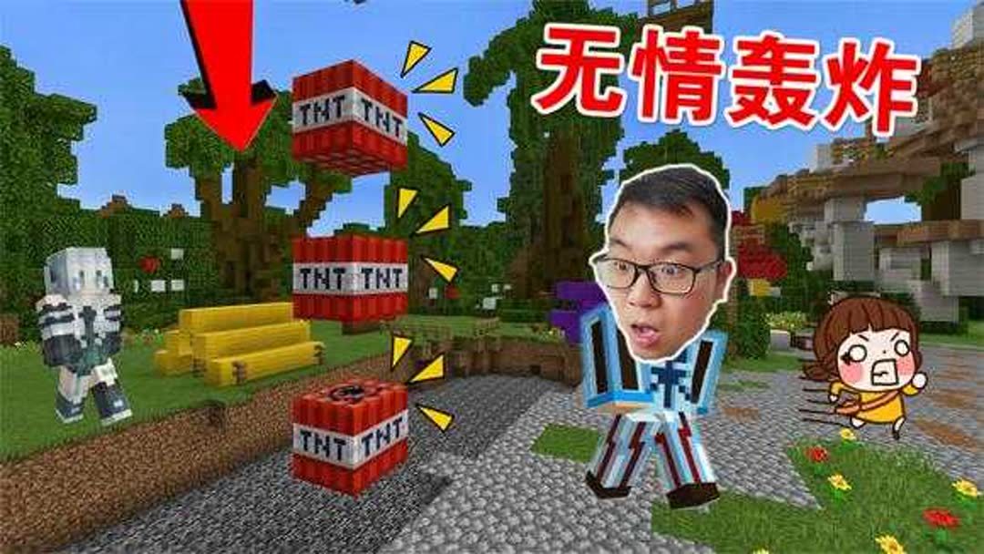 ✔我的世界:呆呆聚会遭爆爆无情轰炸,两兄弟难掩愤怒追杀爆爆!