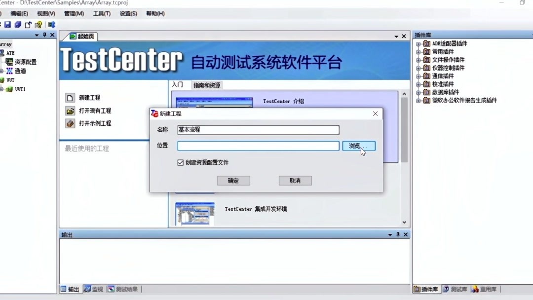 FlowControl实例