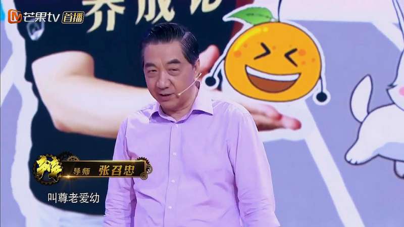 最强辩手：局座张召忠开讲，拉近了和年轻人的距离，举重若轻！