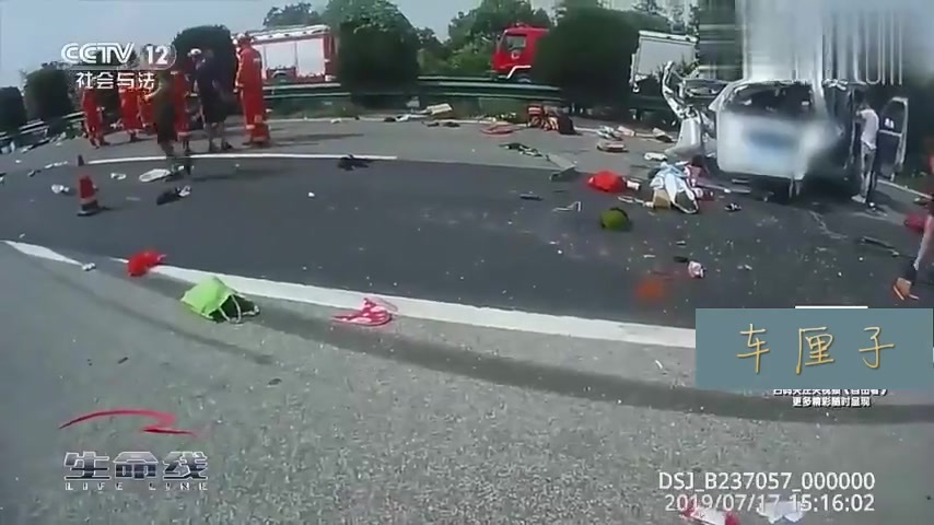 一起追尾事故致2人死亡 吃东西、不系安全带 一个个错误酿悲剧