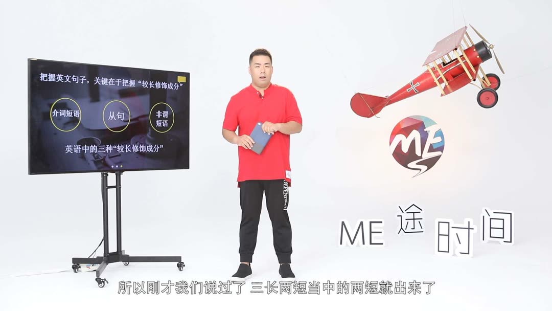 高考提分英语篇丨第三讲 “三长”修饰成分之介词短语