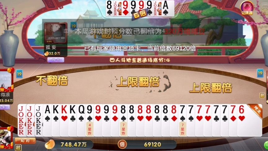 无敌天牌遇到系统安排系列