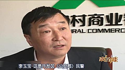 山西公职人员欠贷被银行公示 “要面子就还钱! ”