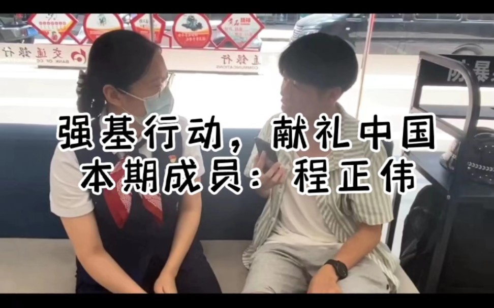 强基行动,献礼中国 | Part9:黄石港社区实践