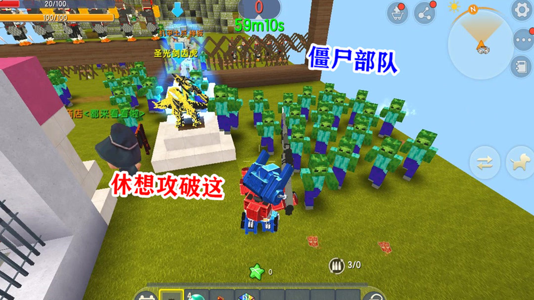 迷你世界:大量怪兽进攻迷你大陆,表哥变身擎天柱,前去守护城门