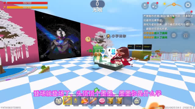 小墨送来神器,背上蛇神之翼跑酷,连飞2关穿越激光阵