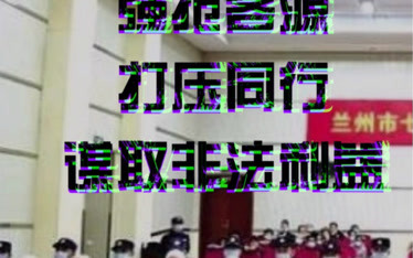柴某震等22人涉恶势力犯罪集团犯寻衅滋事罪一案进行公开宣判