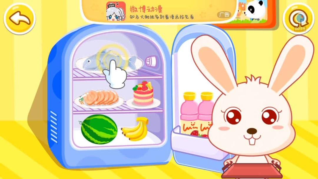 给小动物们分发食物 宝宝巴士认识小冰箱游戏