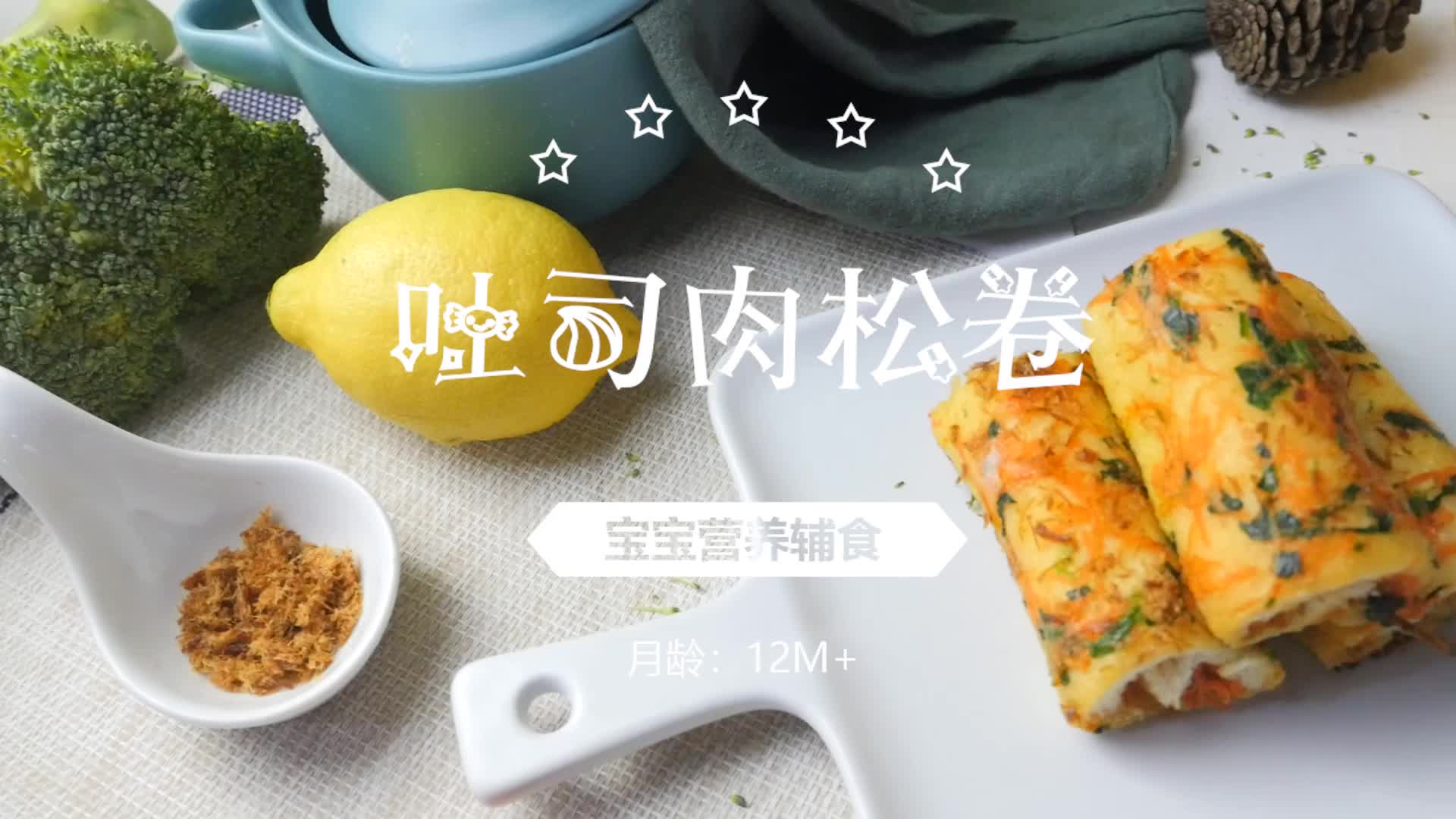 全家人抢疯了!10分钟就能上桌,再也不用买来吃~宝宝辅食