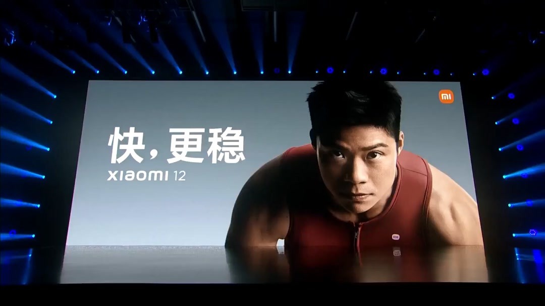 《雷军》小米12系列新品手机发布会,MIUI13也来了,苏炳添代言