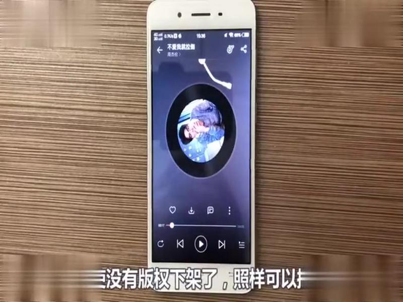 解除音乐版权限制,让网易云音乐能播放和下载下架歌曲,无需ROOT