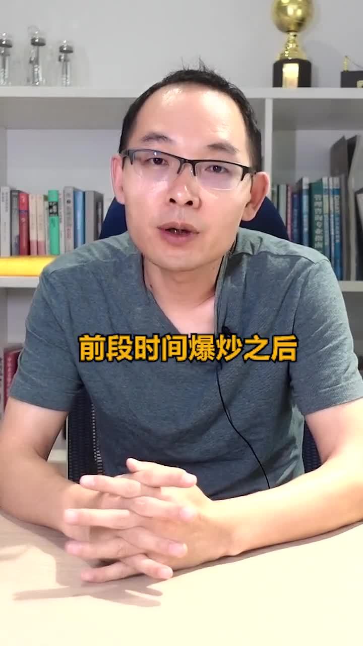 股票涨后大跌,不香了吗?财经股民证券大盘