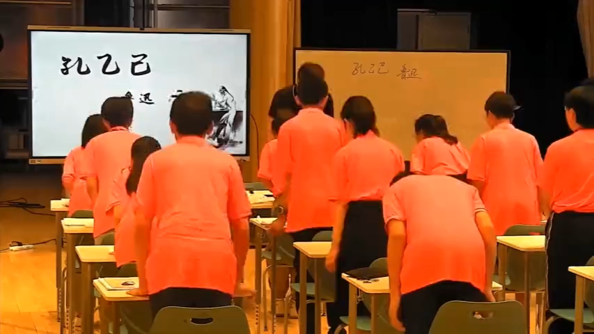 徐杰__执教《孔乙己》视频(最新版设计)