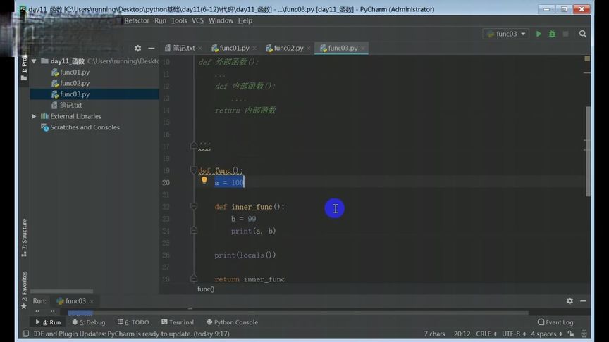 Python教程:第106讲,闭包-4