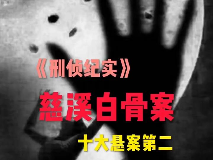 ...#刑侦 #真实案例精选 ￼ 买零食来这里 @小浅爱吃零食(O3xskdqn68h