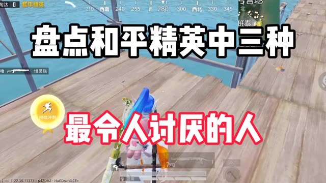 瞄准射击一气呵成,精细调整灵敏度