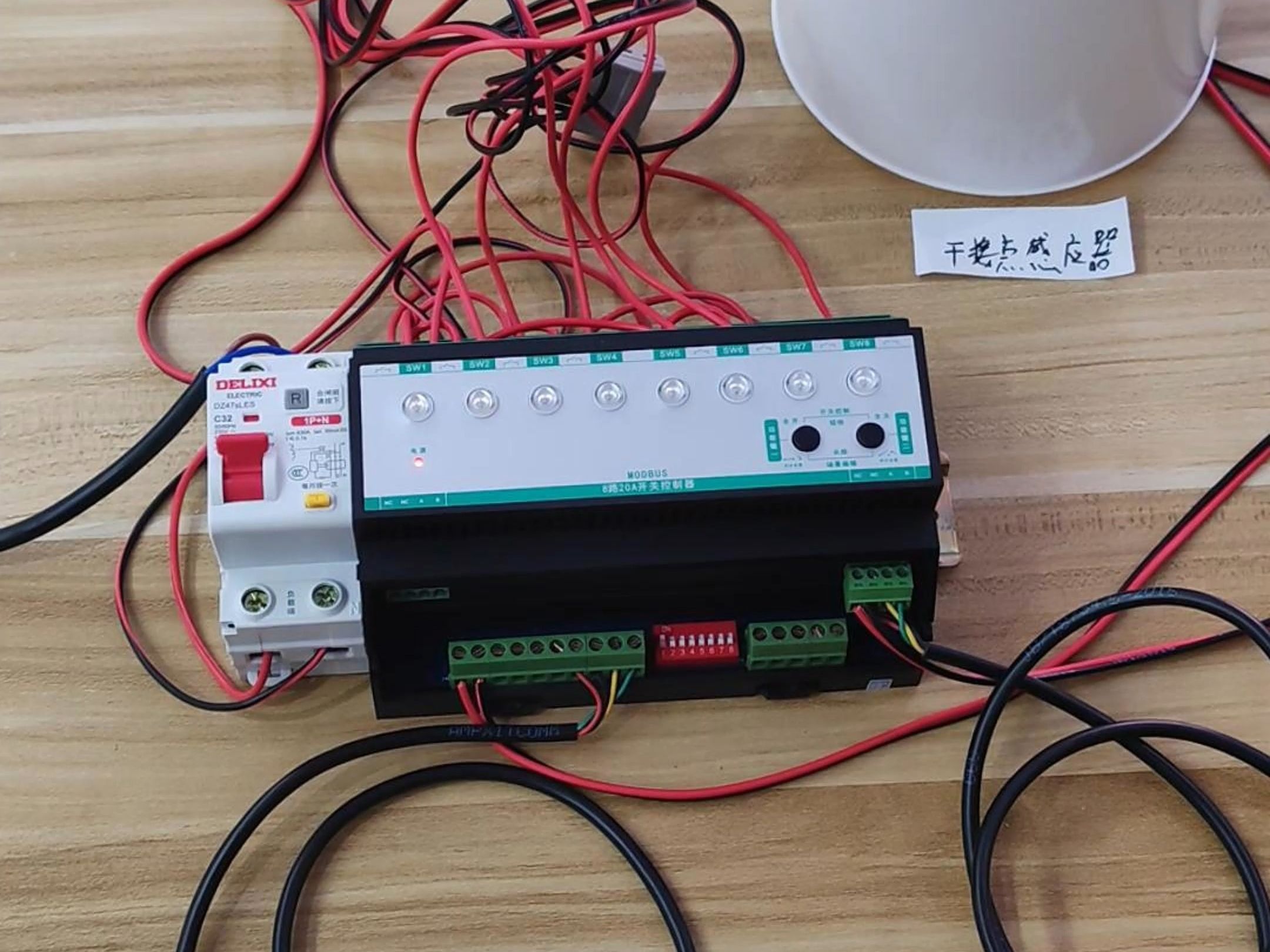 抖音发布-智能照明模块,如何手动设置场景控制?