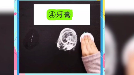 记号笔去污实验,轻松去除标签纸,赶快收藏一下