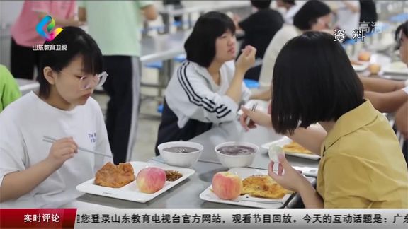 四部门:学校食品安全大“体检”,保障学生饮食安全|新闻早敲门