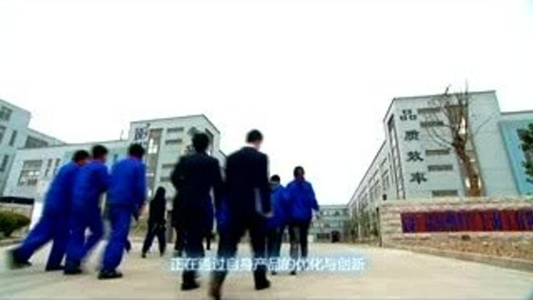 阳光板耐力板厂家品诚塑胶科技(上海)有限公司最新的宣传视频