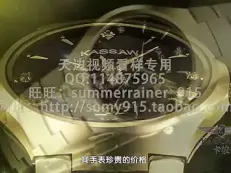 手表产品专题广告 高清