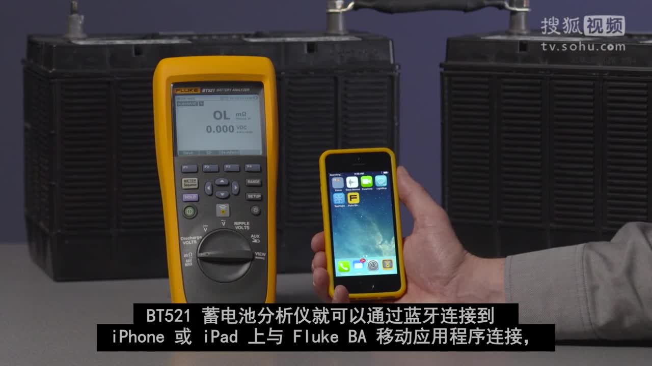 Fluke蓄电池内阻测试仪连接移动设备的步骤_BT500系列