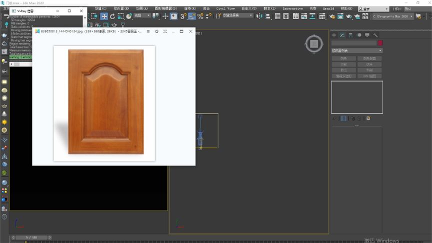 3DMax多边型建模——门板七