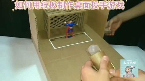 如何用纸板制作桌面投手玩耍#用废品制作创意手工