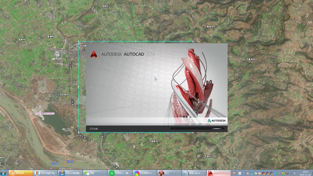 CAD中打开下载的卫星图标注绘制
