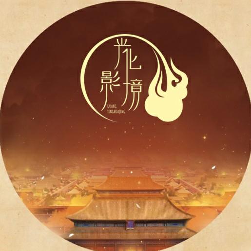 光影化境 
